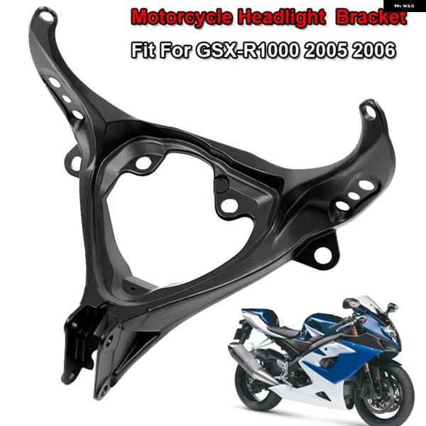 K5 K6 バイク ヘッドライト ブラケット スズキ GSXR1000 GSX-R1000 2005 2006 ヘッドライト アッパーステー フェアリング カスタム パーツ アクセサリーHigh-concerned chemical:Non...