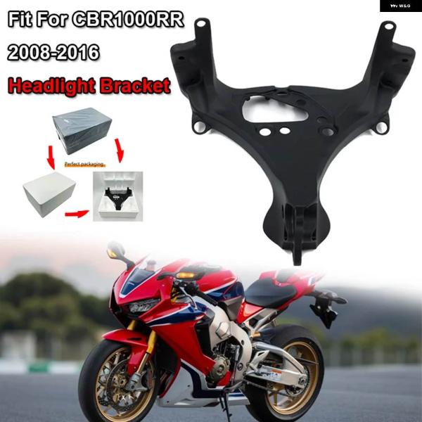 ホンダ CBR1000RR R 2008-2016 14 2015 バイク ヘッドライト アッパー フロント フェアリング ステー ヘッドライト ブラケット カスタム パーツ アクセサリーHigh-concerned chemical:No...