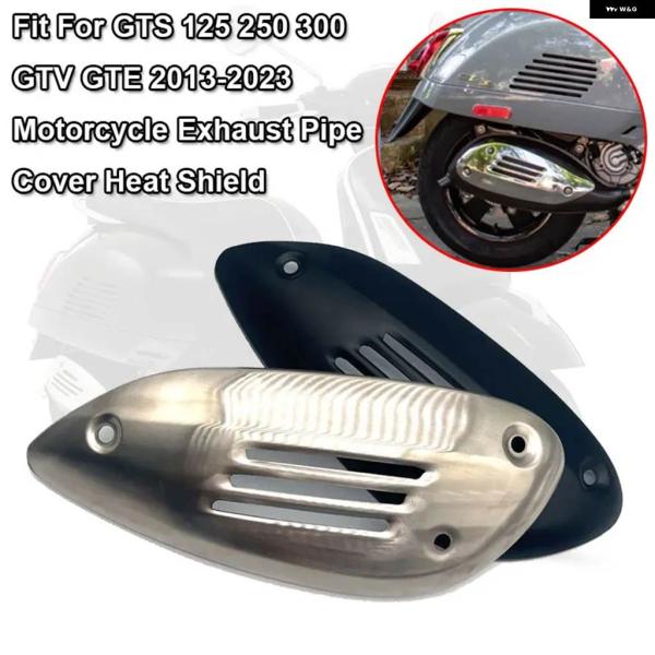 GTS GTV GTE 125 250 300 バイク マフラーカバー マフラー ヒートシールド VESPA GTS125 GTS250 GTS300 2013-2023 カスタム パーツ アクセサリーProtective parts:Ot...