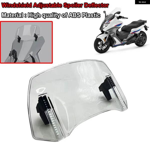 G650GS R1150GS バイク ウインドシールド スポイラー デフレクター BMW C400X C400GT C650GT C650 スポーツに カスタム パーツ アクセサリーHigh-concerned chemical:NoneI...
