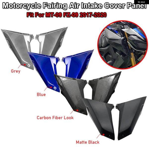 ヤマハ MT09 FZ09 2017 18 19 2020 バイク サイド パネル カバー フェアリング カウルプレート エアインテークカバー カスタム パーツ アクセサリーHigh-concerned chemical:NoneModel...