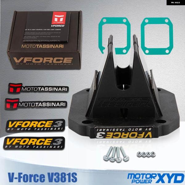 バイク VFORCE 3 V381S リード バルブ システム カーボン ホンダ CR80 CR85 エンデューロ モトクロス ダート バイク チューニングパーツ カスタム パーツ アクセサリーHigh-concerned chemical...