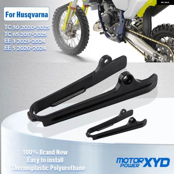 バイク チェーン スライダー スイングアーム プロテクション HUSQVARNA TC 50 65 MINI TC65 TC50 モトクロス EE3 EE5 電動 E-MINIS ダート バイク カスタム パーツ アクセサリーProtect...