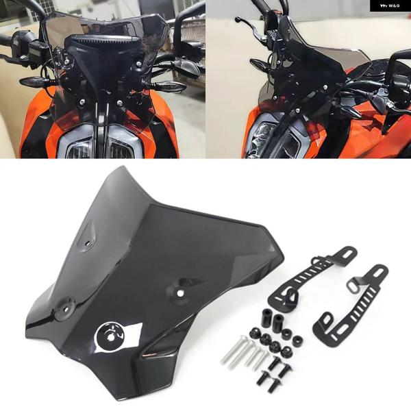 ウインドシールド フライスクリーン 390DUKE 125DUKE DUKE390 DUKE 390 モーター ウインドスクリーン ガード カスタム パーツ アクセサリーHigh-concerned chemical:NoneBrand N...