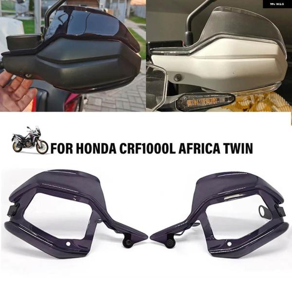 ホンダ CRF1000L アフリカツイン 2016 - 19 バイク ハンドガード ハンドシールド プロテクター ウインドシールド CRF 1000 L カスタム パーツ アクセサリーHigh-concerned chemical:None...