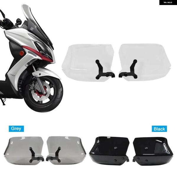 KYMCO SUPERDINK 125I 350I 125 350 I バイク ハンドガード ハンドル プロテクター ハンドガード ハンドルバー プロテクション カスタム パーツ アクセサリーProtective parts:Braking...