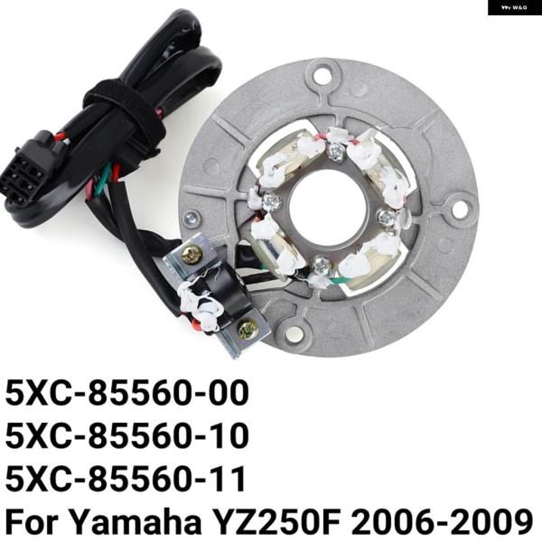 バイク マグネト ジェネレーター ステーターコイル ヤマハ YZ250F YZ 250F YZ 250 F 2006-2009 5XC-85560-00 5XC-85560-10 5XC-85560-11 カスタム パーツ アクセサリーSp...