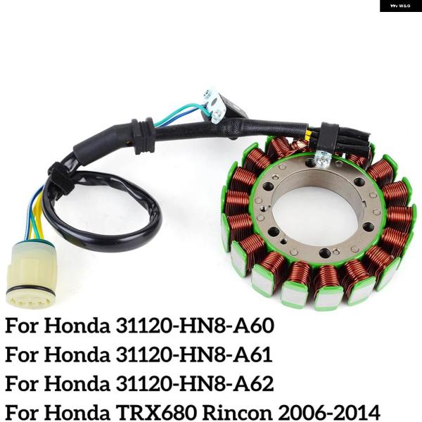 バイク イグニッション コイル マグネトステーターコイル ホンダ TRX680 TRX 680 RINCON 2006-2014 31120-HN8-A60 31120-HN8-A61 31120-HN8-A62 カスタム パーツ アクセサ...