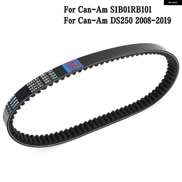 CAN AM DS250 2008-2019 ドライブベルト CANAM CAN-AM DS 250 2008 - 18 S1B01RB101 カスタム パーツ アクセサリーSpecial Features:Drive Belt Trans...