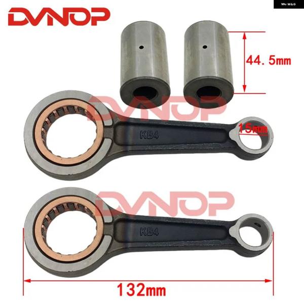 バイク CA250 DD250 QJ250 KB4 クランクシャフト クランクロッド /コネクティングロッド / コンロッド ホンダ 250CC CA DD 250 ダブル シリンダー エンジン カスタム パーツ アクセサリーBrand N...