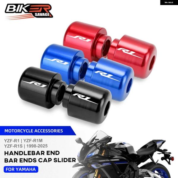 ヤマハ R1M 2025 バイク ハンドルバー エンドキャップ YZF-R1S 2016-2018 ハンド グリップ プラグ ハンドルバー エンド ウェイト スライダー パーツ カスタム パーツ アクセサリーHigh-concerned c...