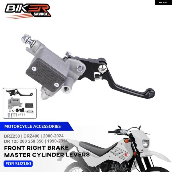 DRZ DR フロント ブレーキマスター シリンダー スズキ DRZ250 DRZ450 DR125 DR200 DR250 DR350 RMX250 バイク ブレーキ ポンプ レバー パーツ カスタム パーツ アクセサリーHigh-con...