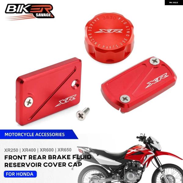 XR650 2024 フロントリア ブレーキ リザーバー カバー ホンダ XR250R XR400R XR600R XR650L バイク オイルフルイド シリンダー キャップ カスタム パーツ アクセサリーProtective parts:...