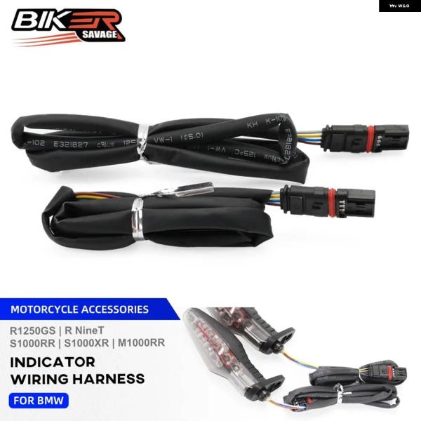 ウィンカーワイヤー アダプター プラグコネクター BMW S1000XR/XR1250GS R NINET リアLEDフラッシャー テールライト ケーブル コネクター カスタム パーツ アクセサリーBattery Included:NoHi...