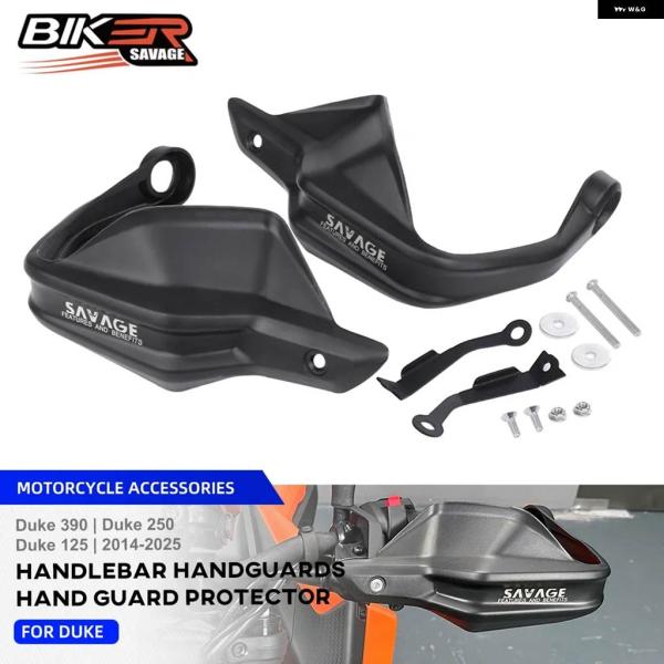 DUKE 390 250 125 ハンドルバー ハンドガード バーエンド スライダー バイク ハンドガード ウィンドデフレクター ハンドル レバー プロテクター 2014-2025 カスタム パーツ アクセサリーHigh-concerned...