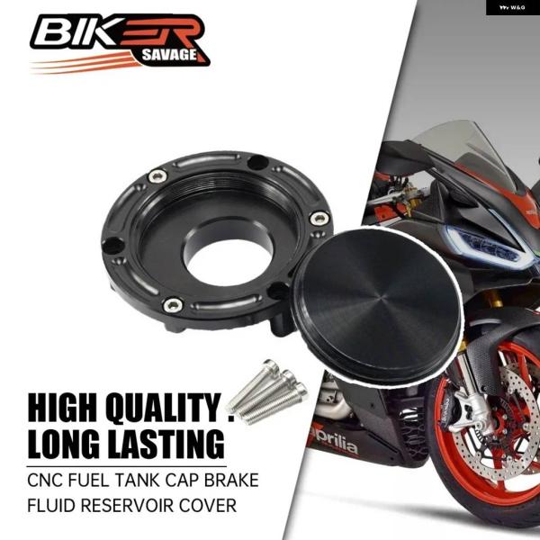 アプリリア トゥオーノ 660 2020-2025 バイク ガス燃料タンク フィラー キャップ カバー ブレーキフルード リザーバー カバー オイル ポンプ フィルター カスタム パーツ アクセサリーHigh-concerned chemi...