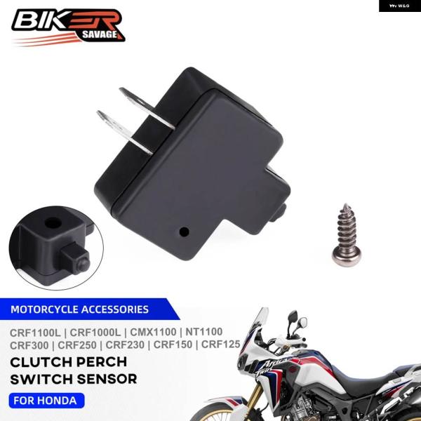 バイク クラッチ パーチ スイッチ センサー ホンダ CRF1100L 1000L 300L 250L 230F/L 150F 125FB NT 2003-2025 クラッチ コントロール カスタム パーツ アクセサリーHigh-conce...