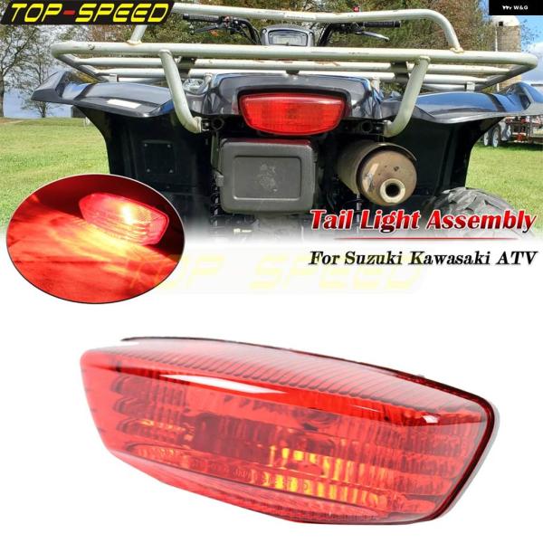 ATV テールライト アセンブリ リアブレーキランプ カワサキ KFX400 KSF 2003-2006 スズキ LTA400 LTF500 QUADSPORT LT-Z250 LT-Z400 LTZ400Z カスタム パーツ アクセサリー...