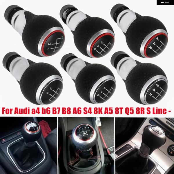 アウディ A3 S3 8P 2003-2013A4 S4 Q5 S-LINE 2007-2015 シフター カー ギア シフト ノブ 12MM 5/6速ハンドル カスタム パーツ アクセサリーProduct Type:Replacement...