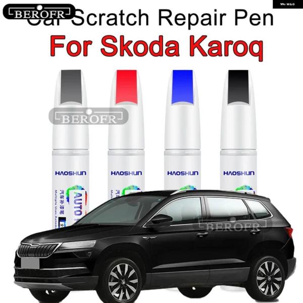 SKODA KAROQ用 補修ペン グレイシャーホワイト KROC REパーツ スペシャルサプライ カスタム パーツ アクセサリーHigh-concerned chemical:NoneType:PenOrigin:Mainland Chi...