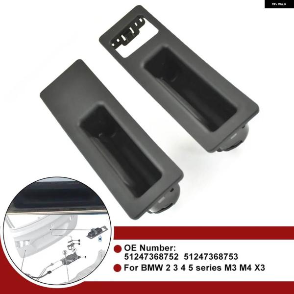 51247368752 51247368753 BMW F23 F22 F34 F30 F31 F80 F36 F33 F32 F83 F82 F10 F11 F25 テールゲート トランク リッド ドア スイッチ ハンドル カスタム パー...