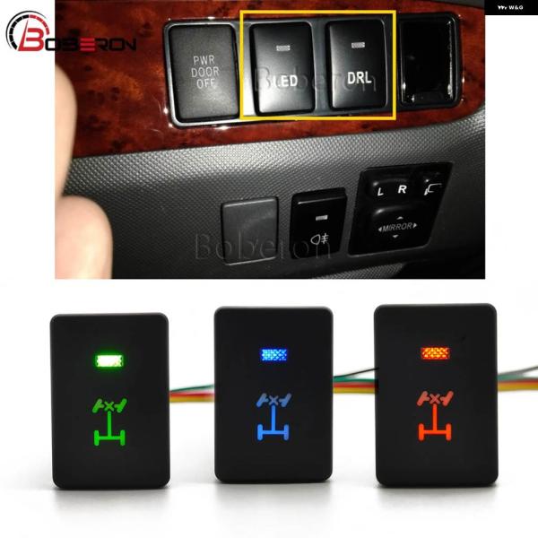 トヨタ ランドクルーザー プラド 150 LC200 2012 オレンジ/グリーン/ブルー LED 車用 フロントデフロックスイッチ ボタン 接続ワイヤー1個 カスタム パーツ アクセサリーHigh-concerned chemical:N...