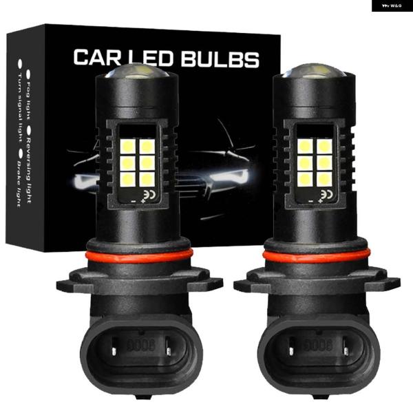 2個H8 H11 LED バルブ HB4 9006 HB3 9005 H16 JP LED フォグランプ バルブ 車用ドライビングDRLランプ 6000K ホワイト 12V 1200LM カスタム パーツ アクセサリーHigh-concer...