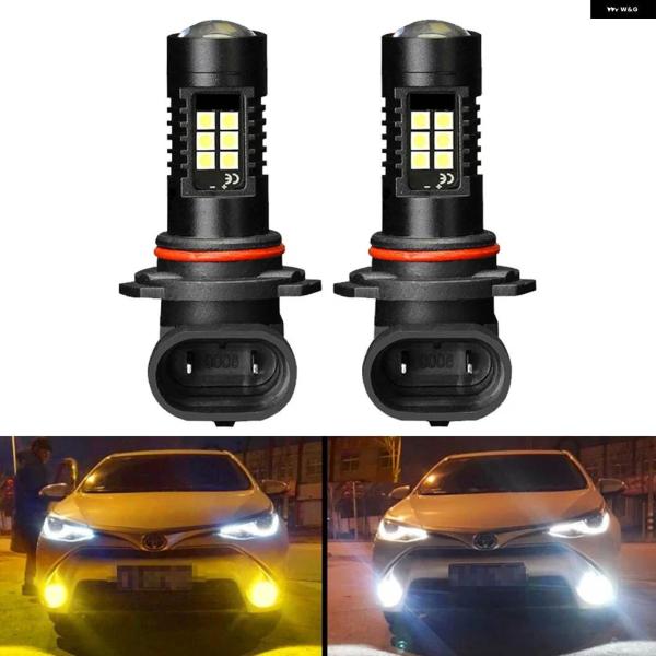 2個フォグランプ バルブ H8 H11 H16 JP LED バルブ HB4 9006 HB3 9005 LED カー ドライビング DRLランプ 6000K ホワイト ゴールデン イエロー 12V 1200LM カスタム パーツ アクセサ...