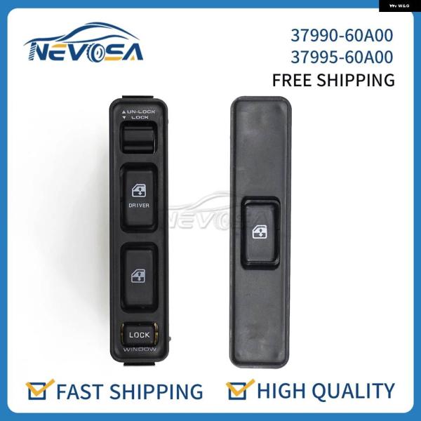 37990-60A00 37995-60A00 左/右電動 パワーウィンドウ スイッチ VITARA 1992-1998 3799060A00 3799560A00 カスタム パーツ アクセサリーHigh-concerned chemica...