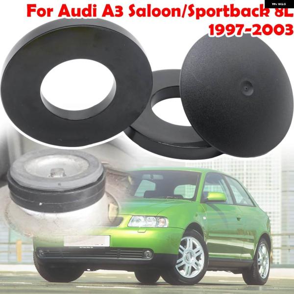 アウディ A3 セダン/スポーツバック 8L 1997-2003 フロントサスペンション ショック アブソーバー マウント カバー キャップ ストラットトップ マウント ラバーリングブッシング 3個 カスタム パーツ アクセサリーHigh-...