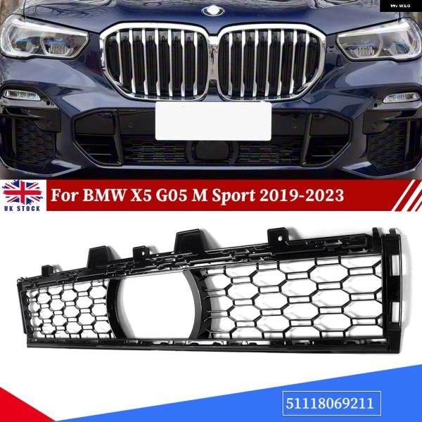 フロントロア バンパー グリル センター グリル BMW X5 G05 30D 40D 25D M50I M SPORT 51118069211 2019 - 23 カスタム パーツ アクセサリーHigh-concerned chemica...
