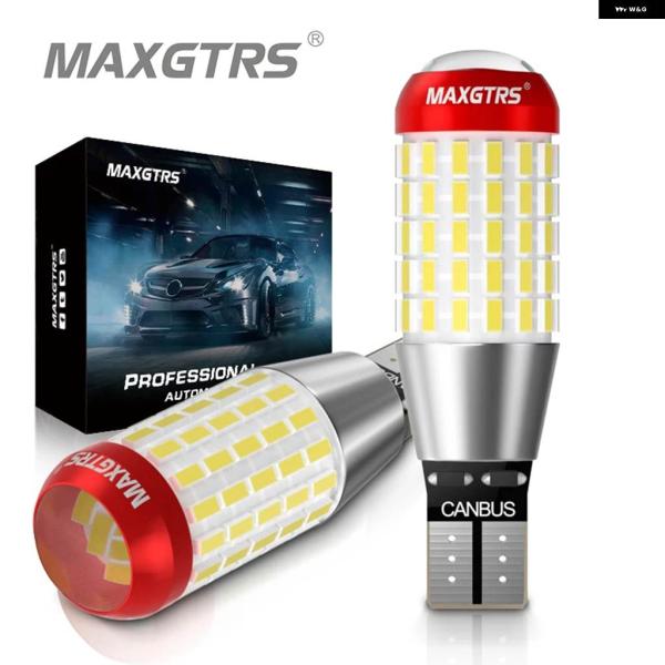 W16W T15 LED バルブ 87SMD 3014チップ CANBUS OBC LEDバックアップライト 921 912 W16W LED バルブ 車用リバースランプ ホワイト DC12V カスタム パーツ アクセサリーHigh-con...