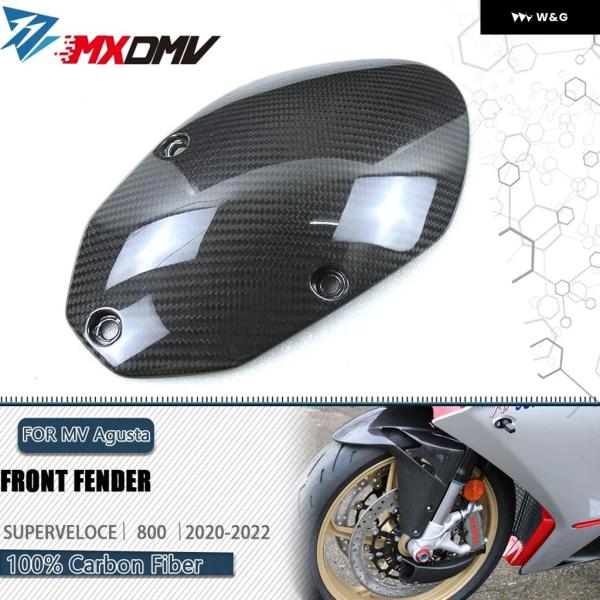 MV AGUSTA SUPERVELOCE 800 2020-2022用カーボンフロントフェンダー オートバイ バイク ボディ フロントフェンダー フェンダースポイラー カスタムパーツ アクセサリー 交換用部品Hign-concerned ...
