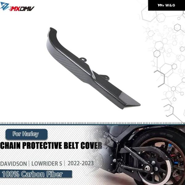 ハーレー ダビッドソン ローライダー S ローライダー 2022-2023 カーボン チェーン ガード ベルトカバー カスタムパーツ アクセサリー 交換用部品Hign-concerned Chemical:NoneMotobike Make...