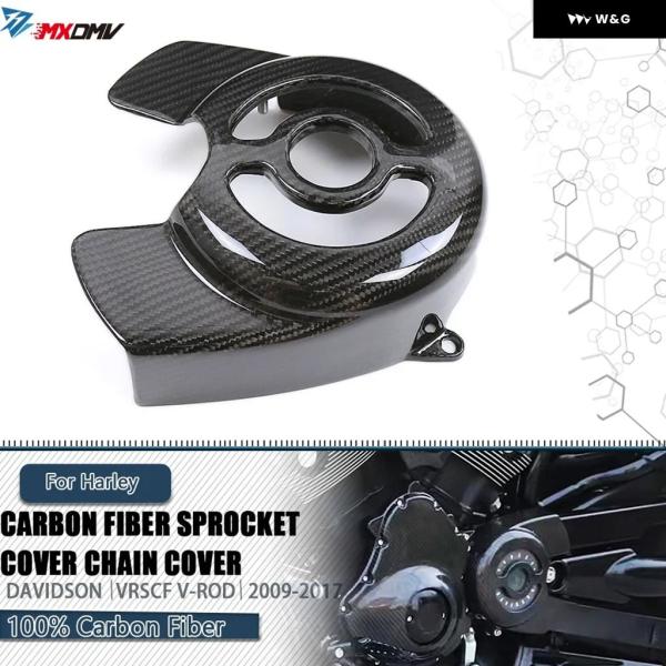 スプロケット カバー チェーン ガード カーボン オートバイ バイク ハーレー VROD V-ROD VRSC マッスル VRSCF VRSCDX VRSCAW ナイトロッド 1250 2002-2017用 カスタムパーツ アクセサリー 交...