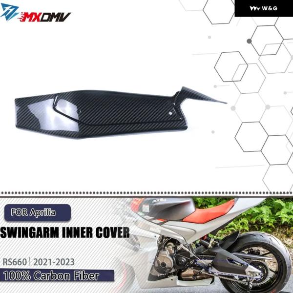 アプリリア RS660 TUONO 660 2021-2023用カーボン オートバイ バイク スイングアーム インナーカバー フェアリング アンダー チェーン スプロケット カバー ガード カスタムパーツ アクセサリー 交換用部品Hign-...
