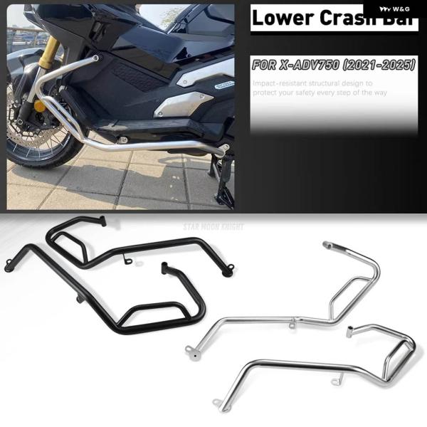 ホンダ X-ADV 750 2021-2025 バイク アンチコリジョンバー フレーム バンパー プロテクター ステンレス アクセサリー カスタム パーツ アクセサリーHigh-concerned chemical:NoneSpecial ...