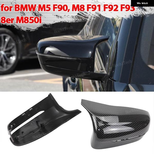 カーボン バックミラー キャップ サイドミラー カバー BMW M5 F90M8 F91 F92 F93 8シリーズ M850I 左ハンドル 専用 カスタム パーツ アクセサリーHigh-concerned chemical:NoneSpe...