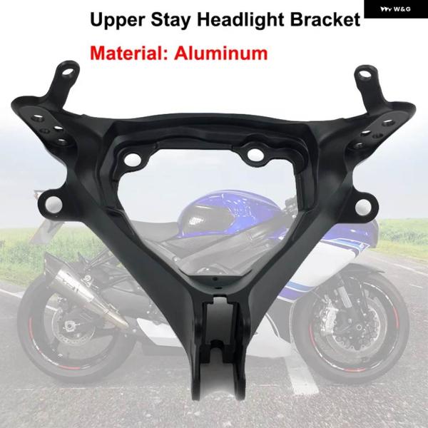 スズキ GSXR600 GSXR750 750 GSX-R 600 700 2011-2016 バイク ヘッドライト ブラケット アッパーステー フェアリング アクセサリー カスタム パーツ アクセサリーMotobike Make:SUZU...