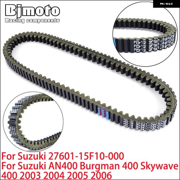 ドライブベルト スズキ AN400 バーグマン 400 スカイウェイブ 400 2003/06/01 27601-15F10-000 カスタム パーツ アクセサリーHigh-concerned chemical:NoneSpecial Fe...