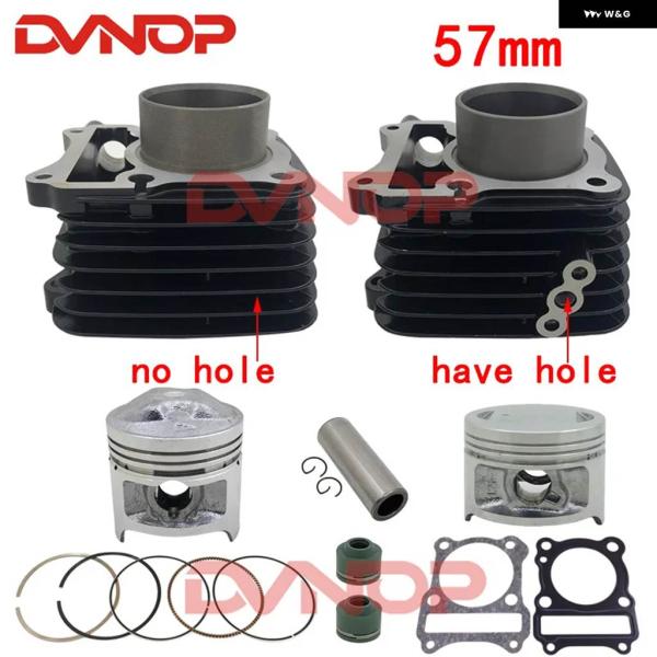 57MM シリンダー キット ピストンセット ガスケット 全セット スズキ GS125 GN125 125CC GN 125 EN125 GZ125 DR125 TU125 157FMI K157FMI カスタム パーツ アクセサリーHig...