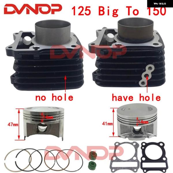 バイク シリンダー キット 62MM ビッグボア スズキ GS125 GN125 EN125 GZ125 DR125 TU125 KLX125 GS150 GN150 157FMI K157FMI カスタム カスタム パーツ アクセサリーD...