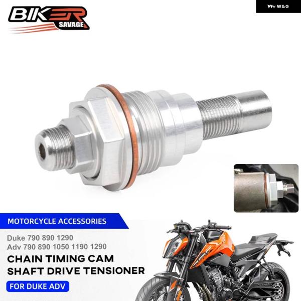 790 890 DUKE ADVENTURE 2024 カムタイミング チェーン テンショナー 690 1050 1190 1290 SMC SUPER ADV 2008 小型 チェーン テンショナー レギュレーター カスタム パーツ アク...