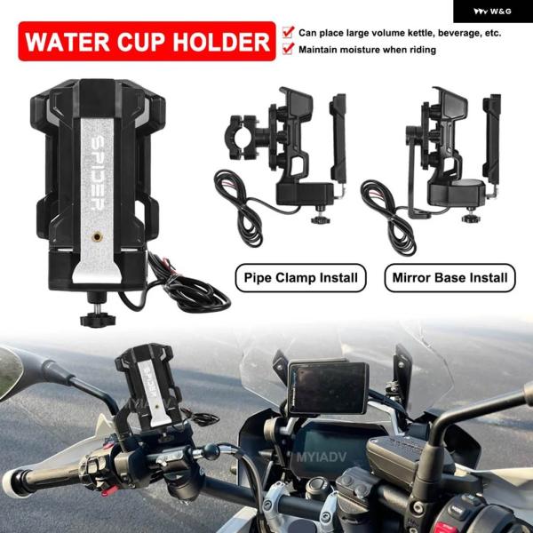 BMW オートバイ ウォーター ホルダー R1250GS R1200GS ホンダ 汎用 ウォーターボトルケージドリンク サポート 付きライト付き カスタム パーツ アクセサリーHigh-concerned chemical:NoneBran...