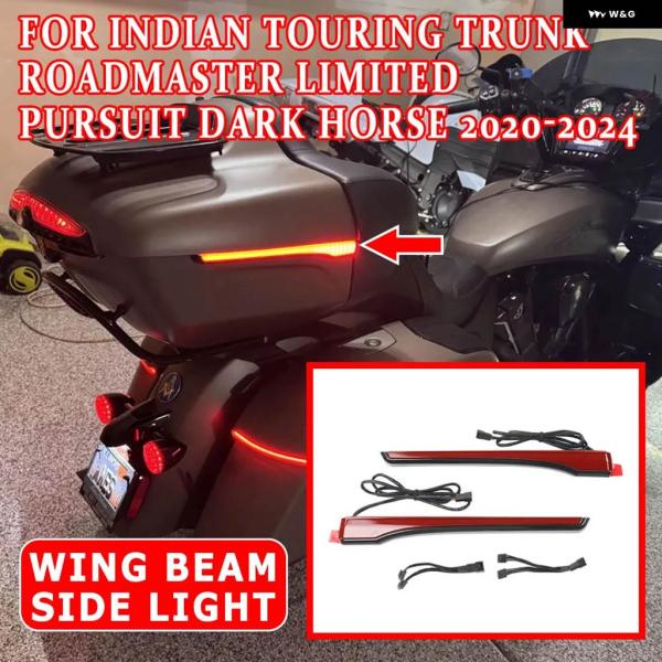 インディアン ツーリング トランク オートバイ スパーサイドライト ロードマスターリミテッド ダーク HORSE2020-2024 アクセサリー 取り付けが簡単 カスタム パーツ アクセサリーProtective parts:Lightin...