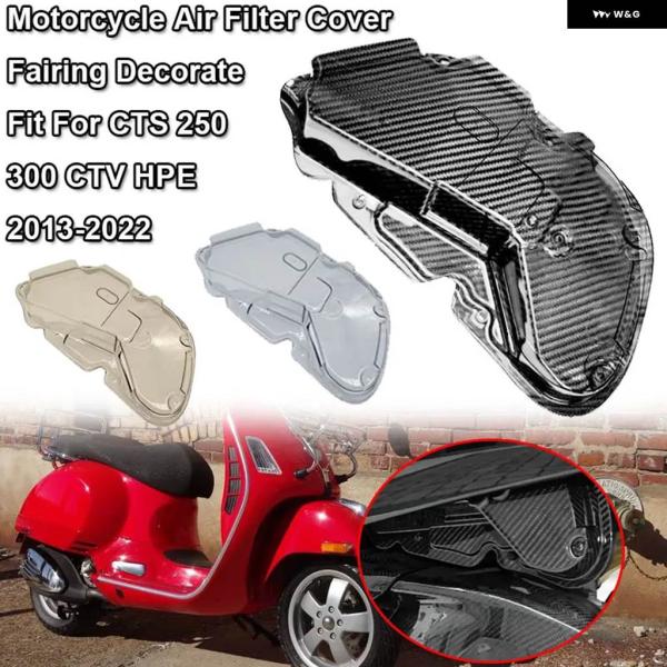 VESPA GTS250 GTS300 GTV HPE 2013-2022 バイク アクセサリー エア フィルター カバー エアクリーナー フェアリング デコレーション カスタム パーツ アクセサリーProtective parts:Oth...