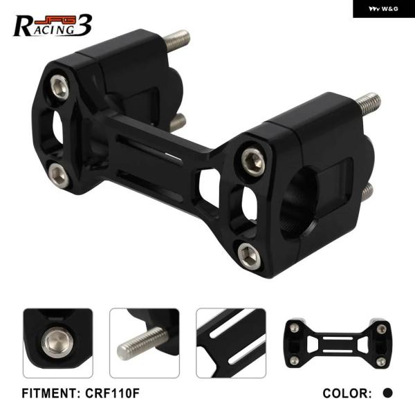 バー マウント ボルト オートバイ アクセサリー ハンドルクランプ内蔵グランド ハンドルバー ライザー マウント アダプター ホンダ CRF110F カスタム パーツ アクセサリーHigh-concerned chemical:NoneMo...