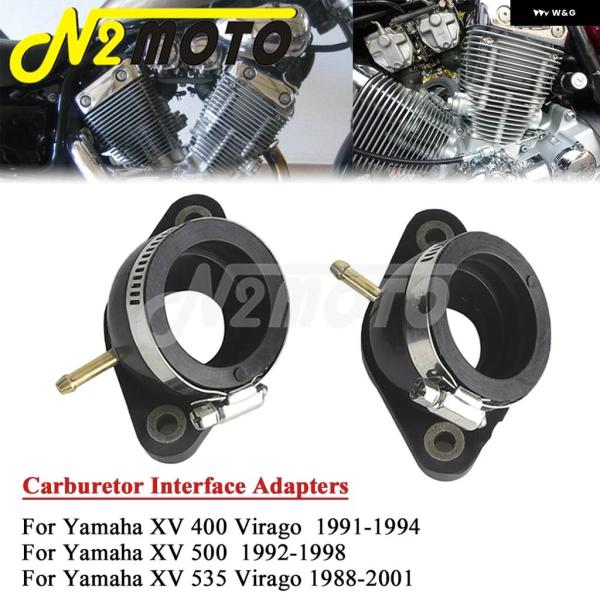 キャブレター インテーク マニホールド パイプ インターフェース アダプター ヤマハ XV400 XV 400 VIRAGO 1991-94 XV535 XV 535 VIRAGO 1988-01 XV500 92-98 カスタム パーツ ...