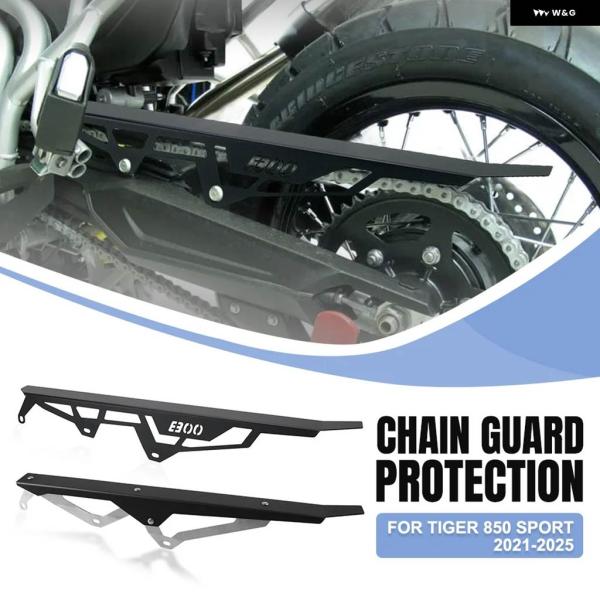 タイガー850 スポート TIGER850 スポーツ850SPORT 2021 - 2025 オートバイ アクセサリー チェーン ガード チェーン プロテクションカバー カスタム パーツ アクセサリーProtective parts:Oth...