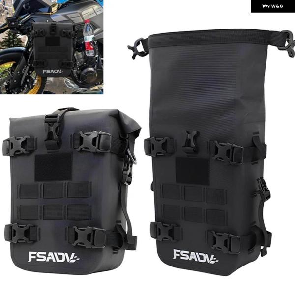 汎用 バイク バンパー バッグ 8L 防水 モーター クラッシュ バー バッグ サポート ボード付きバックパンナーサイドツール配置バッグ カスタム パーツ アクセサリーHigh-concerned chemical:NoneSpecial ...